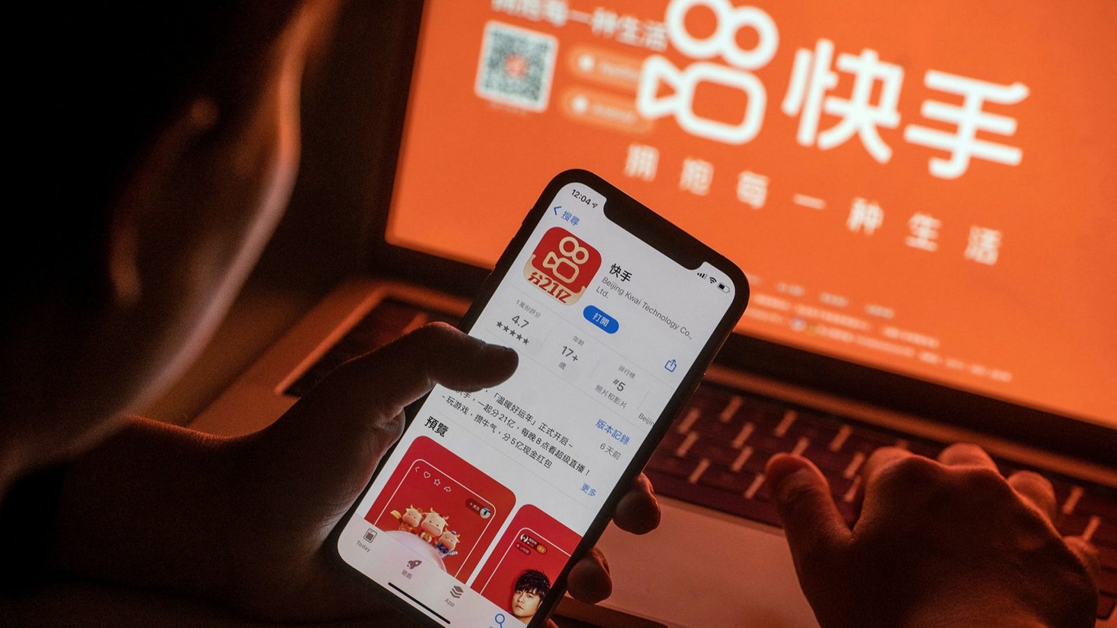 What is Kuaishou and how to promote and sell - InfluChina