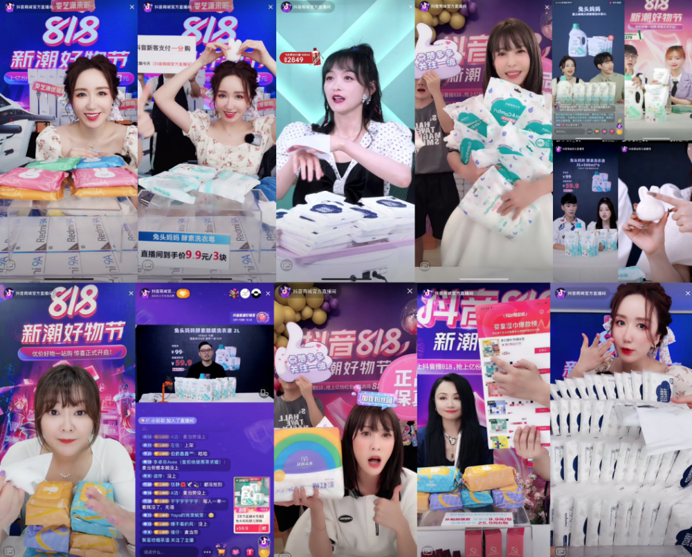 What is Douyin and How to use to Market Products in China
