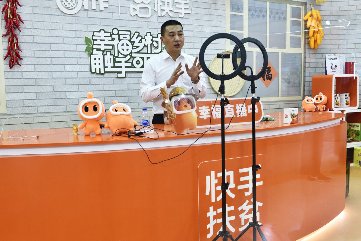 What is Kuaishou and how to promote and sell - InfluChina