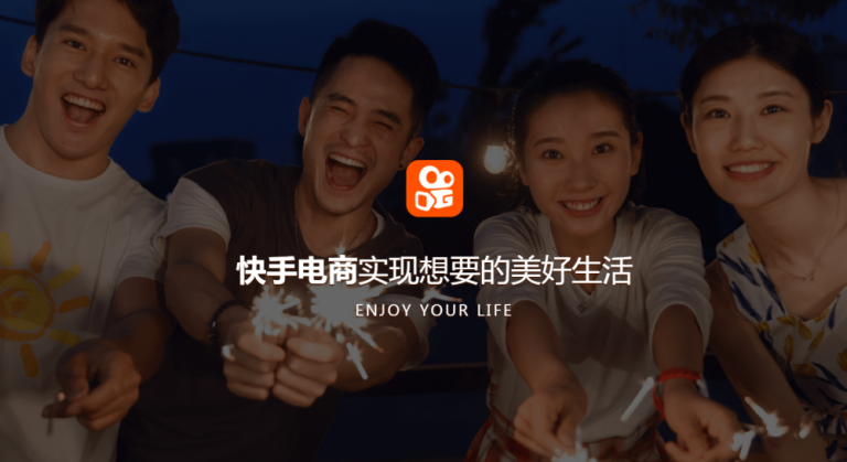 What is Kuaishou and how to promote and sell - InfluChina
