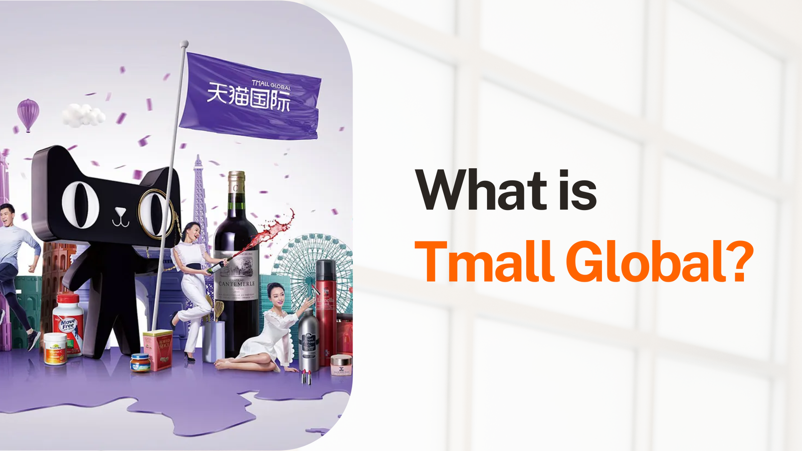 What is Tmall Global? Essential to Expand your Brand in China