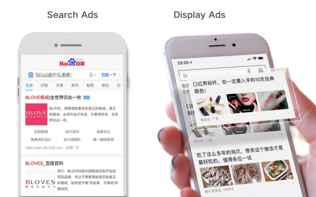 How to Do Online Advertising in China - Influchina
