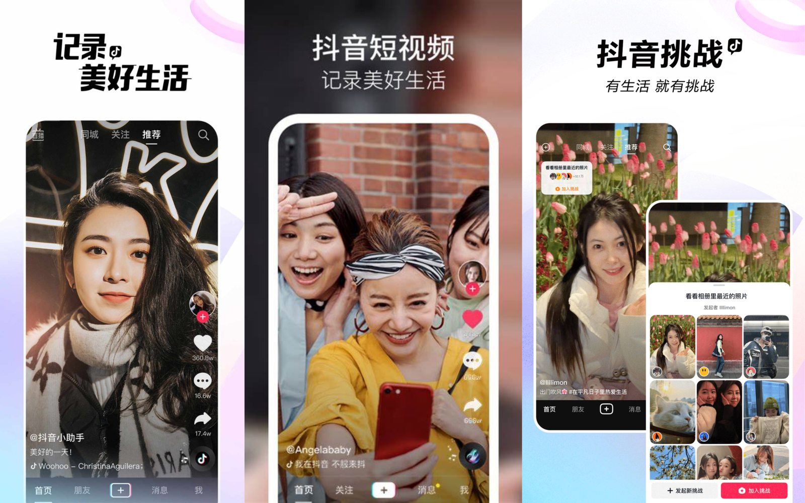 The Best China Streaming Platforms - Influchina