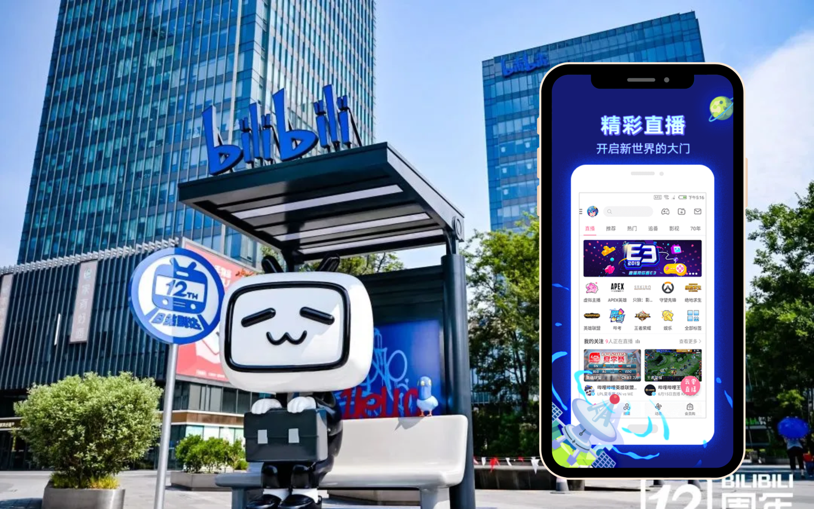 The Best China Streaming Platforms - Influchina