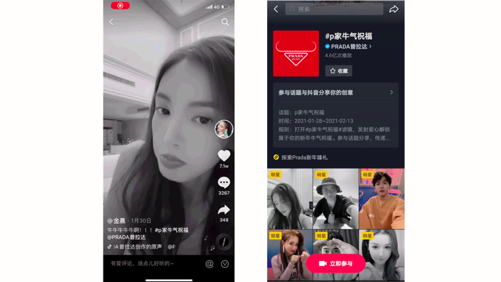 Douyin Advertising in China: 2026 Ad Formats & Costs